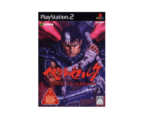 PS2 Game - Berserk Millennium Falcon Arc: Chapter of the Holy Demon War ...